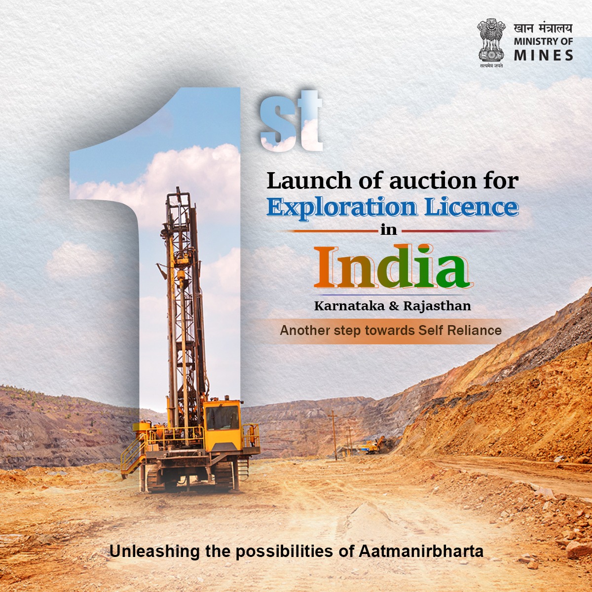 Ministry of Mines, Government of India, Home